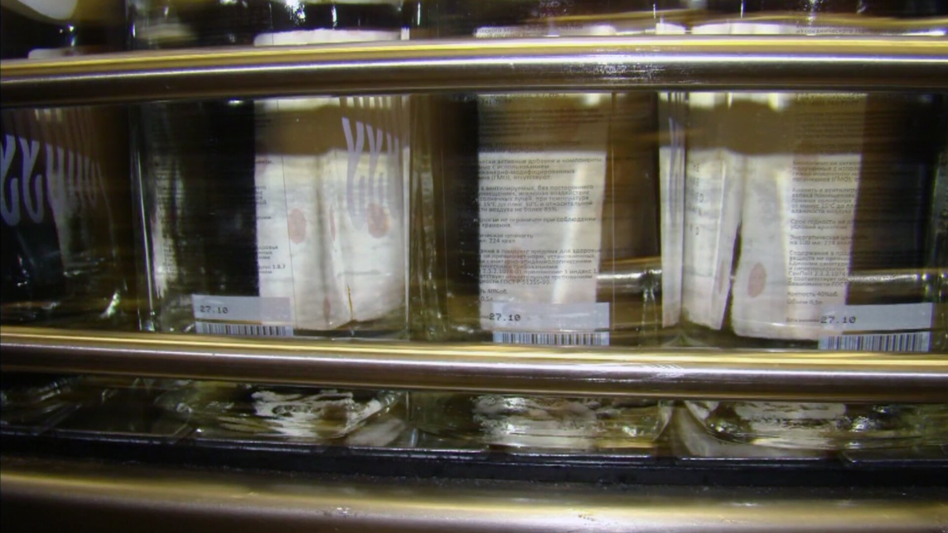 Marking, lasering, labeling and verifying glass